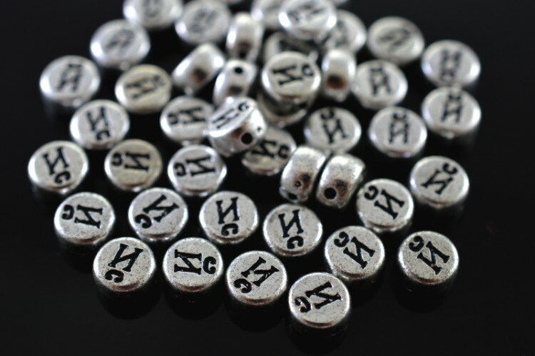 Бусина с русской буквой Й 7х4мм, отверстие 1мм, цвет серебро/черный, 540-149, 2шт