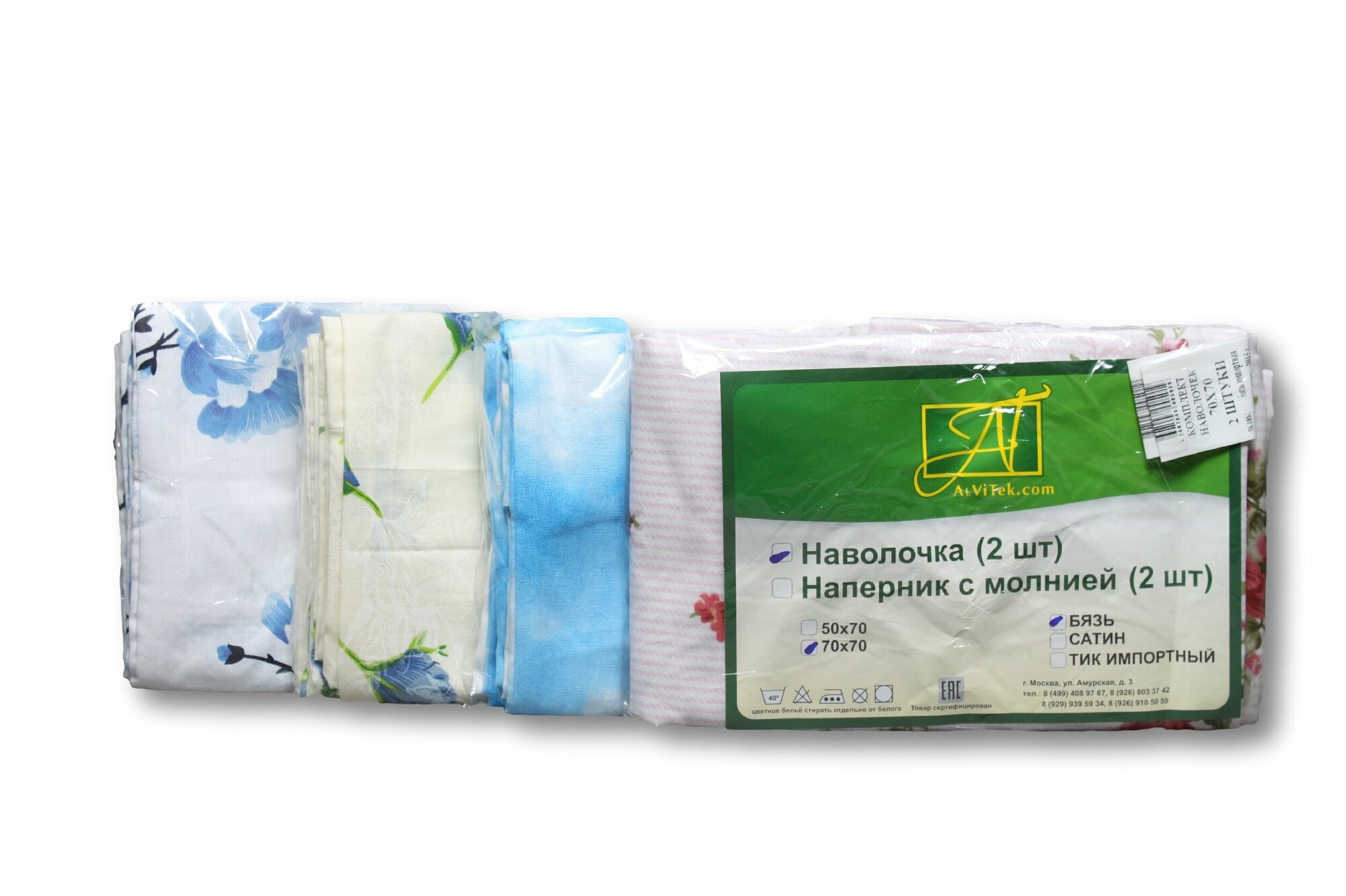 Наволочка 2шт.-50х70 ткань хлопок Н-50