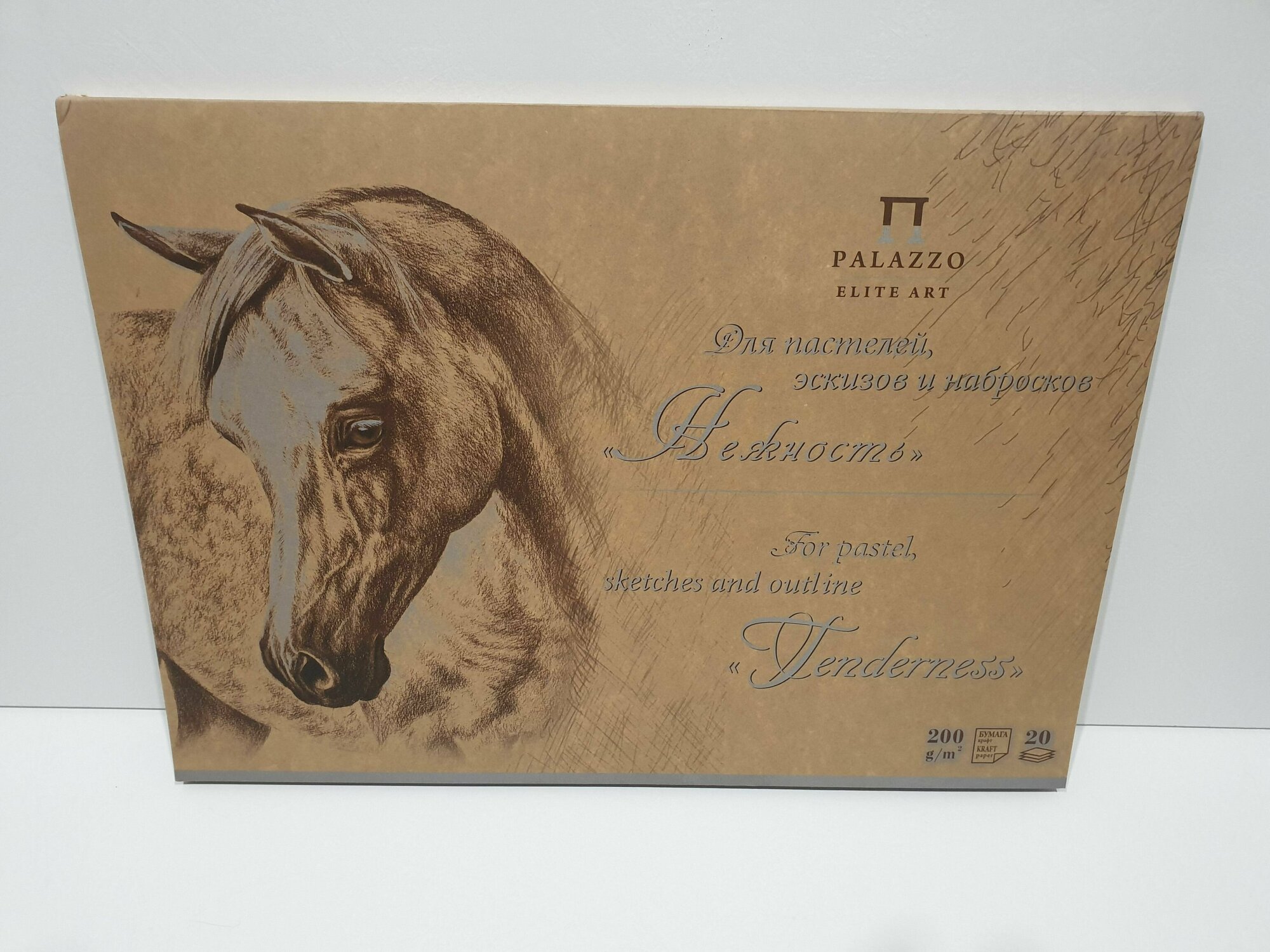 Планшет д/пастелей и эскизов А3"Нежность" 20 л. /5.