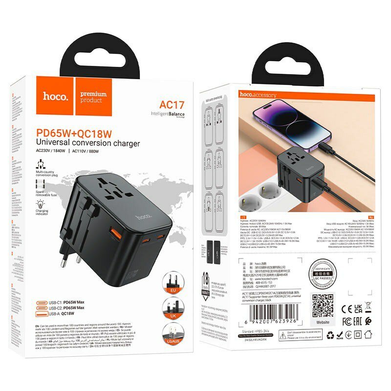 Сетевое зарядное устройство AC17 Supporter конвертер с двумя Type-C, одним USB-A портами и одной AC розеткой.