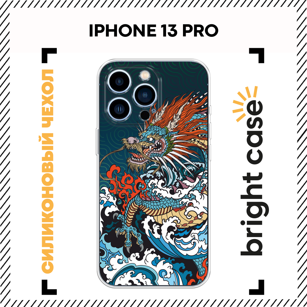 Чехол на Apple iPhone 13 Pro / Айфон 13 Pro с принтом Морской дракон