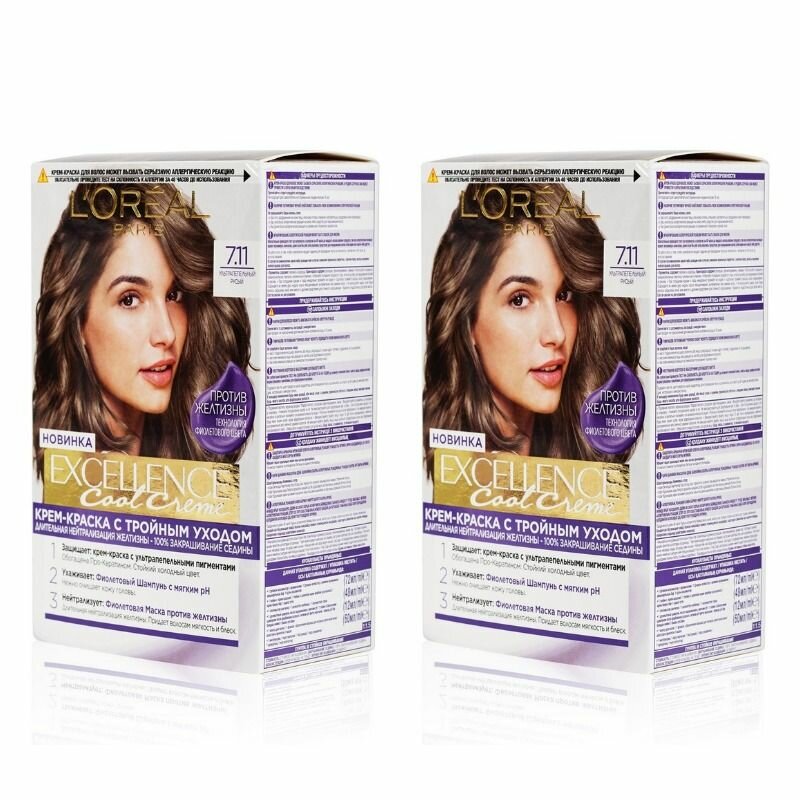 L Oreal Paris Стойкая крем-краска для волос, Excellence, Cool, тон 7.11, Русый, 2 шт.