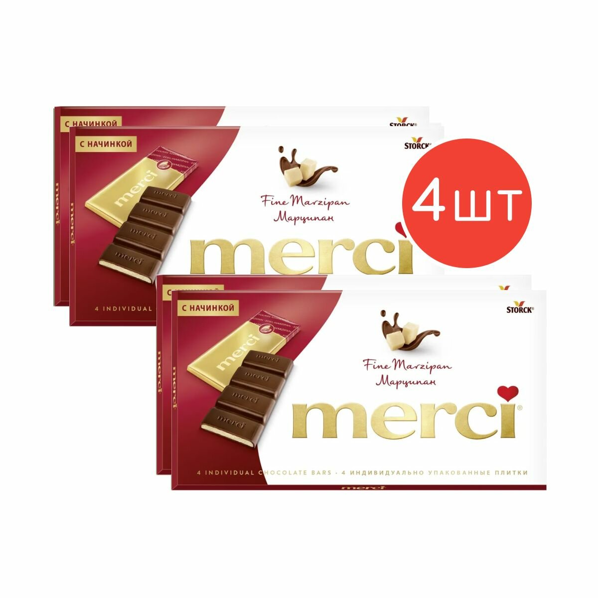 Шоколад "Merci" темный, марципан 112г 4шт