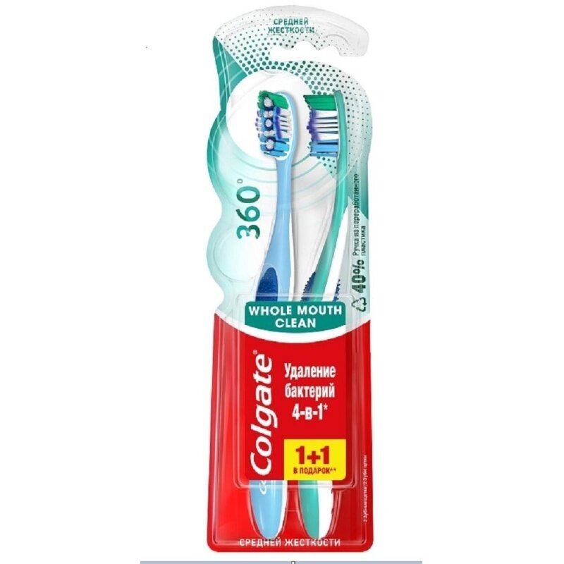Зубные щетки Colgate 360 Суперчистота, средняя