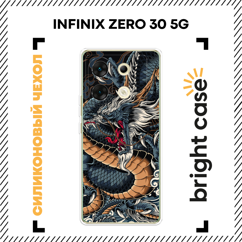 Чехол на Infinix Zero 30 5G / Инфиникс Зеро 30 5G с принтом С Драконом
