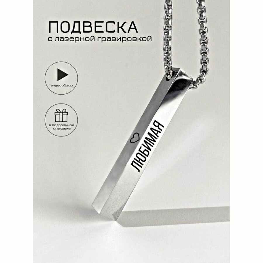 Колье, металл