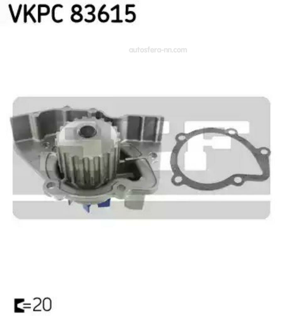SKF VKPC83615 Водяная помпа