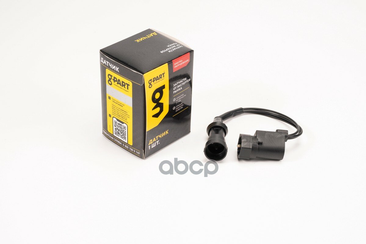 Датчик скорости /Г-3302, УАЗ 3160 Патриот/ 6-ти имп. кругл. g-PART арт. GP.12320002 - высокое качество