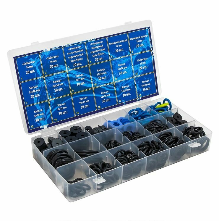 Набор прокладок MASTERPROF Сантехник № 3 405 шт