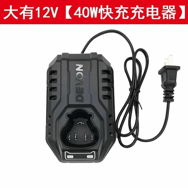 Литиевая батарея DEVON 12V 5208 / 5209 / 5765 Зарядное устройство 5385, комплект 5165, состоящий из двух батарей и одного зарядного устройства.