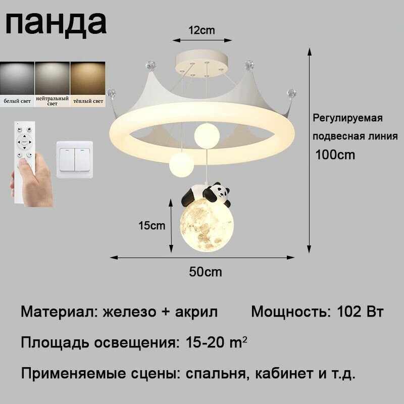 Люстра потолочная — фото 1