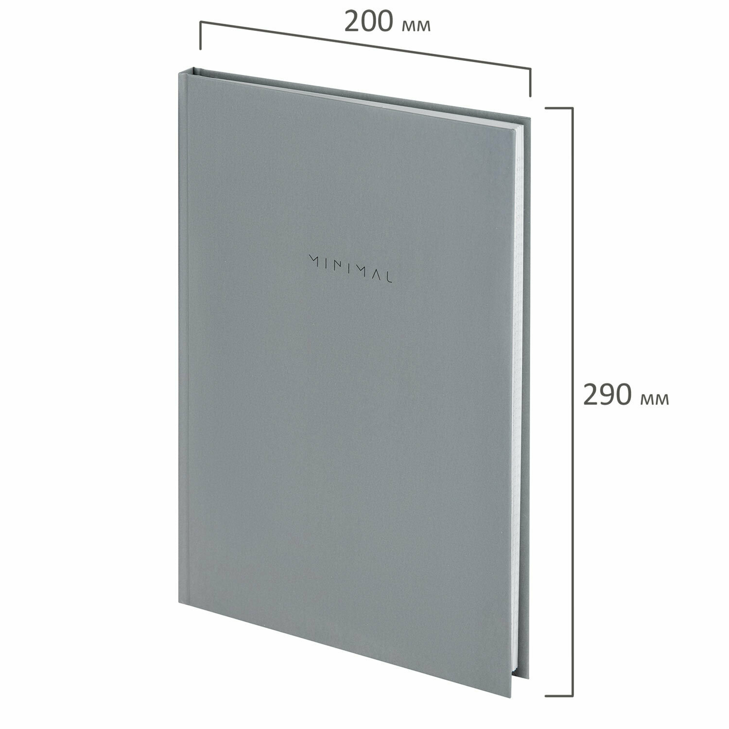 Упаковка 4 шт. Блокнот большой формат 200х290 мм, А4, 80 л, твердый, клетка, BRAUBERG "Minimal", серый, 116433