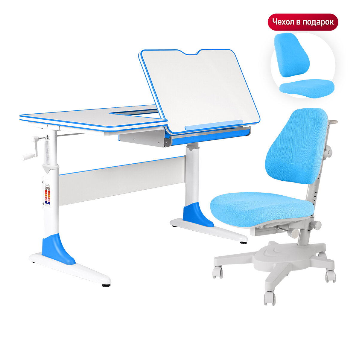 Комплект Anatomica Study-100 парта + кресло белый/голубой с голубым креслом Armata