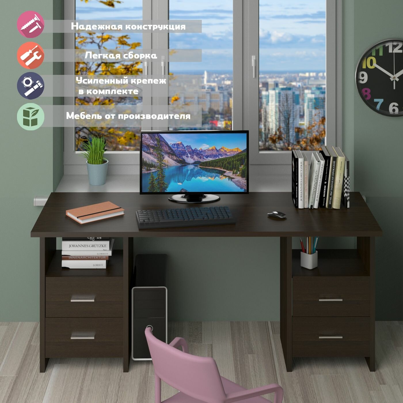 Стол компьютерный Мэрдэс СКЛ-Прям170 В венге, 2 тумбы, 170 х 60 х 77 см, прямой