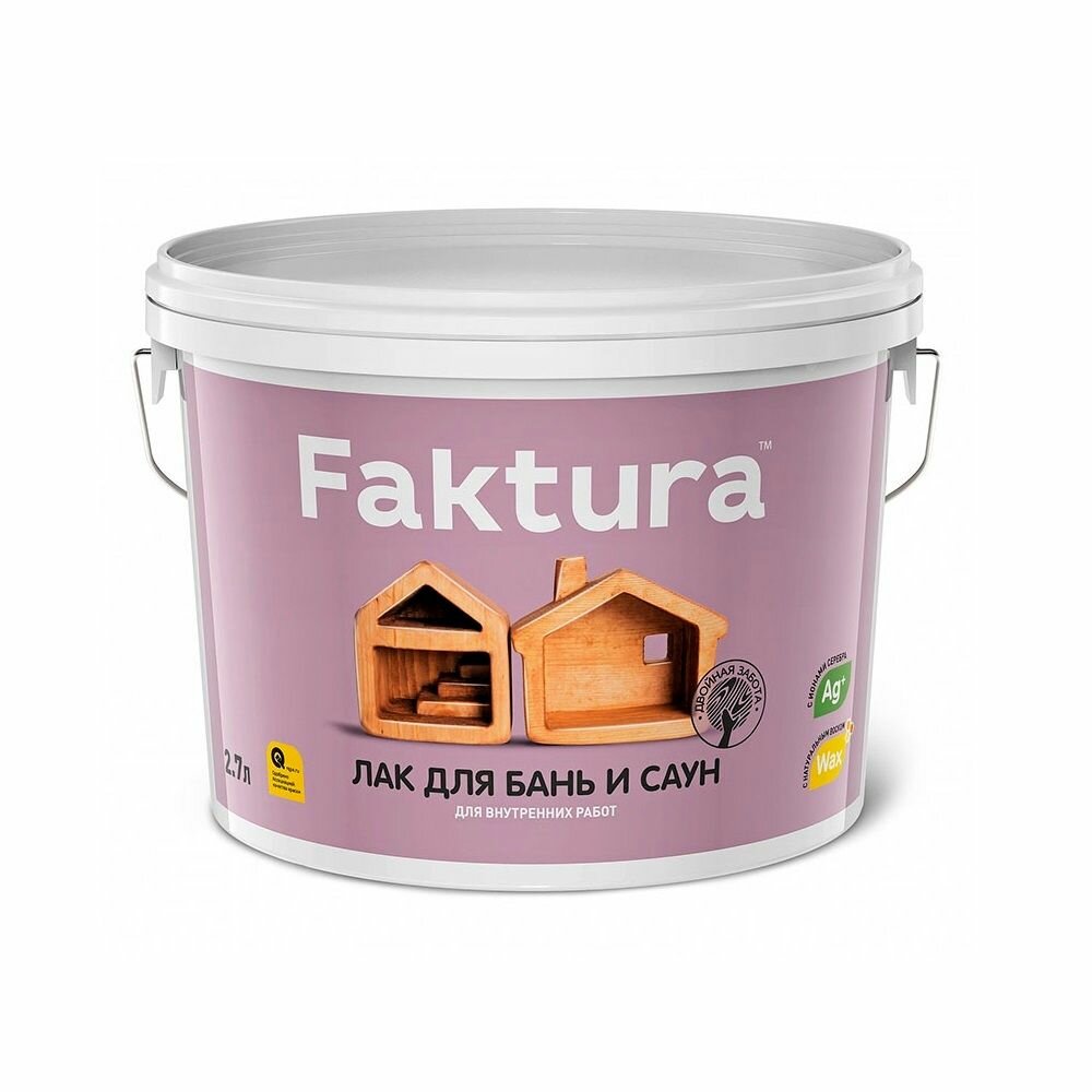 Лак для бань и саун Faktura шелковисто-матовый (2,7л)