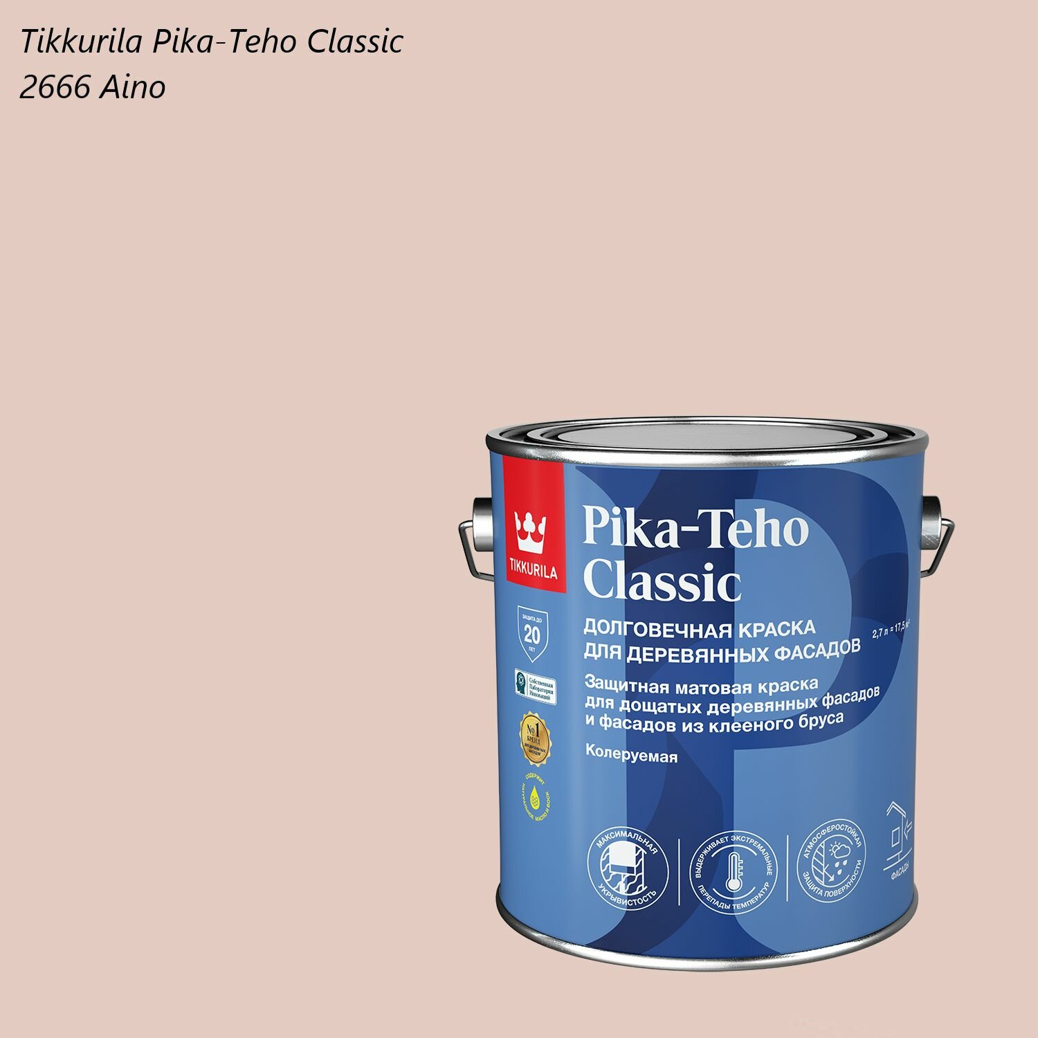 Краска для деревянных фасадов Tikkurila / Tikkivala Pika-Teho Classic (2,7л) 2666 Aino