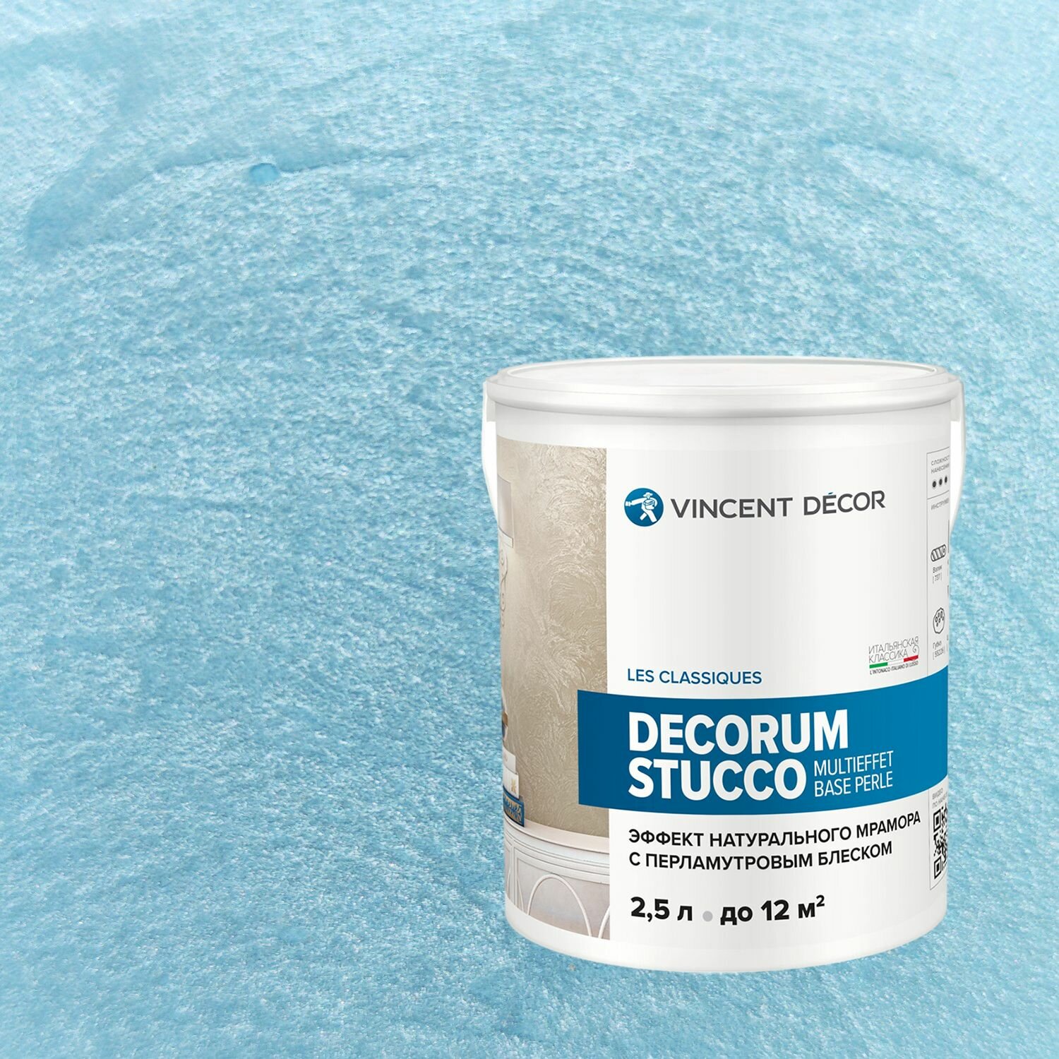Декоративная штукатурка Vincent Decor Decorum Stucco Multieffet base Perle (2,5л) 28109