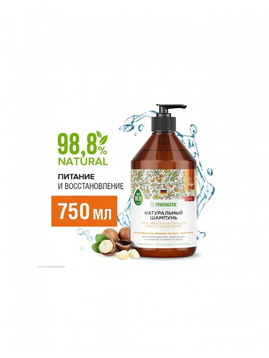 Шампунь натуральный бессульфатный максимальное питание и в