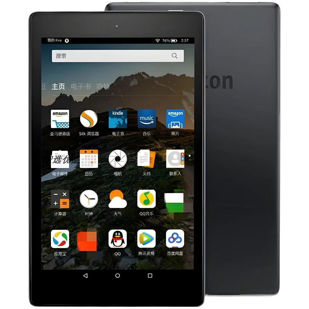 Используемый Kindle HD8 32 ГБ HD8 7th 8 inch 32GB, Комплекты для чтения электронных книг + чехол + защитная пленка для экрана