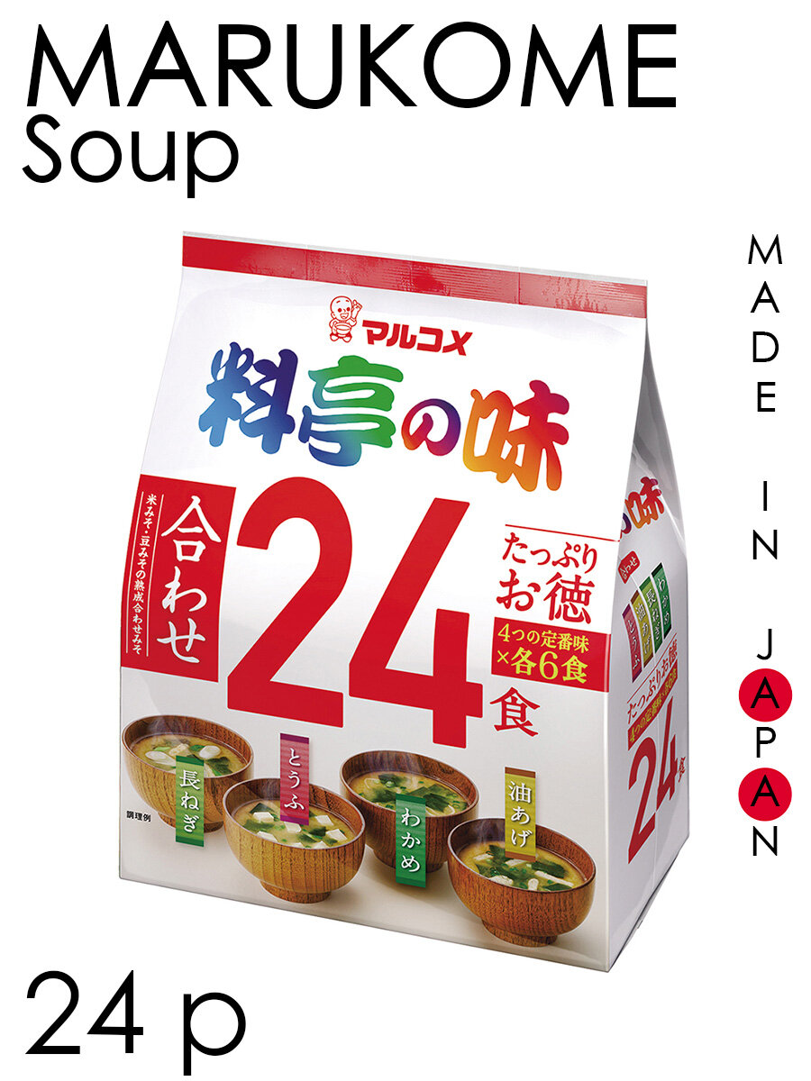Мисо суп быстрого приготовления "Ассорти" 24 порции, 432 гр Marukome, Япония