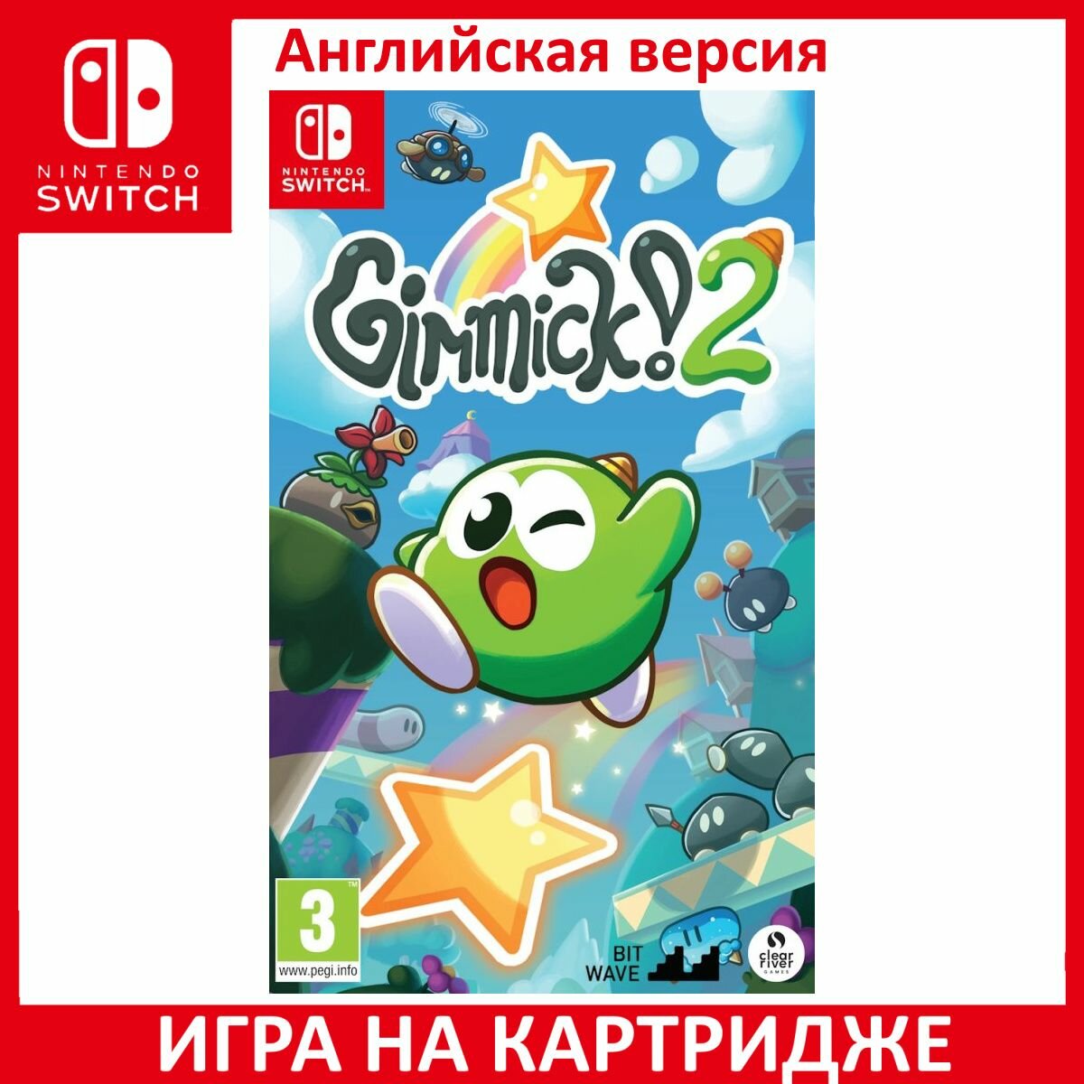 Игра Gimmick! 2 Switch Картридж на Nintendo Switch Английская версия