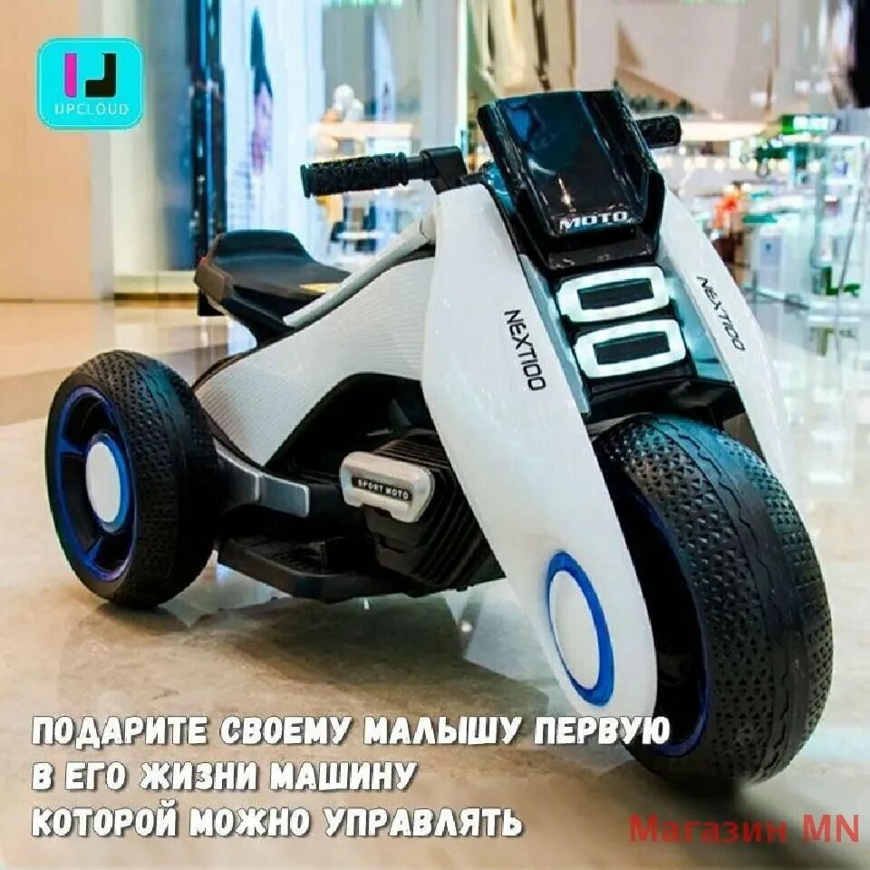 Электромобиль детский белый Электромобиль детский Магазин MN