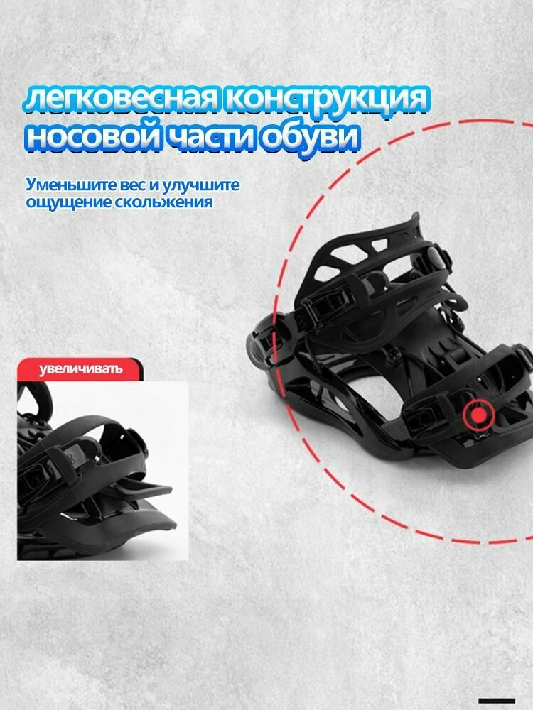 Крепления для сплитборда — фото 1