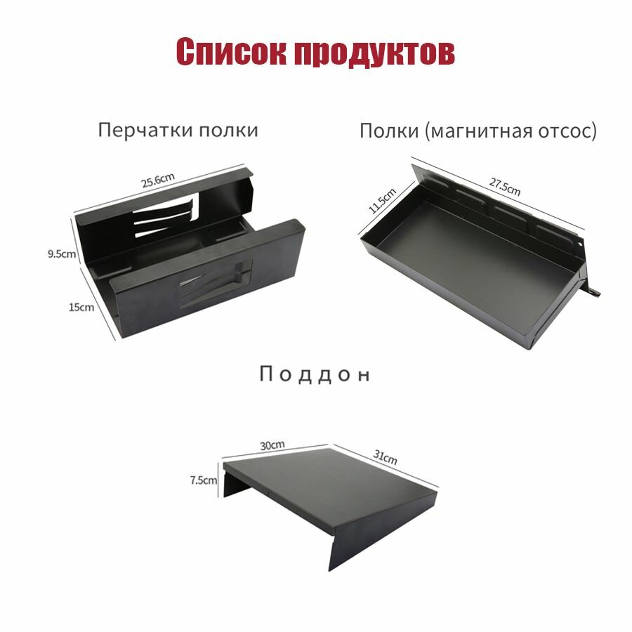 Стол для тату-салона — фото 1