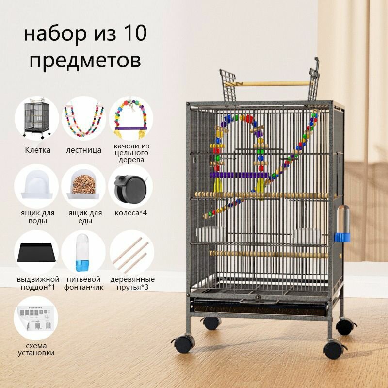 Клетка для птиц попугая большая, черный металлик, лестница, качели, ящик для еды, питьевой фонтанчик, 770х456 мм