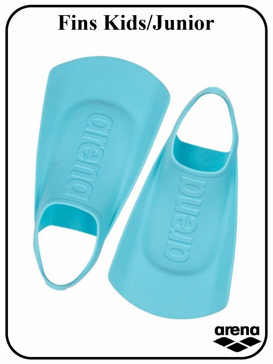Ласты для плавания детские Arena Fins Kids/Junior