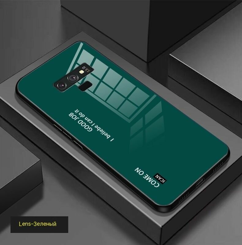 Подходит для Samsung Galaxy Note 9 / Самсунг Галакси Ноут 9 , защитный чехол, чехол для мобильного телефона из стеклянного материала + подарок (защитное стекло/пленка)