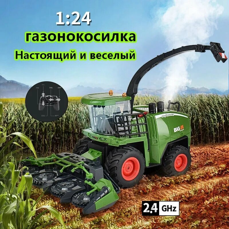 Игрушки с дистанционным управлением/газонокосилка/световые и звуковые эффекты