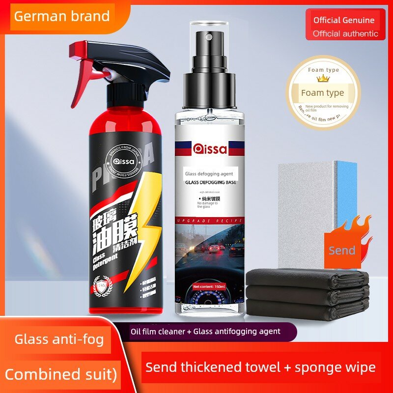 Очиститель масляной пленки для лобового стекла автомобиля удаляет водоотталкивающую пенную пленку с окон автомобиля и
