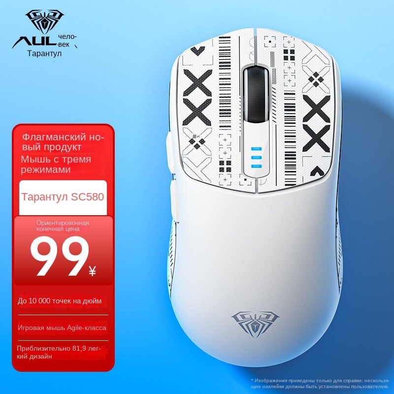 Игровая беспроводная мышь Zelotes SC580, три режима, 10000 DPI, легкий вес, эргономичная, для геймеров