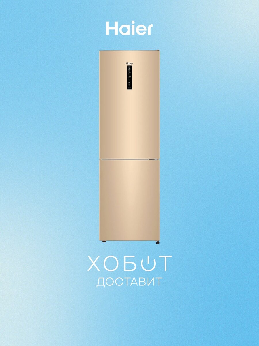 Холодильник Haier CEF536CGG