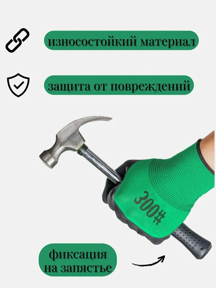 Перчатки рабочие J557, размер 10, с двойным обливом, защитные, 12 пар, черные — фото 1