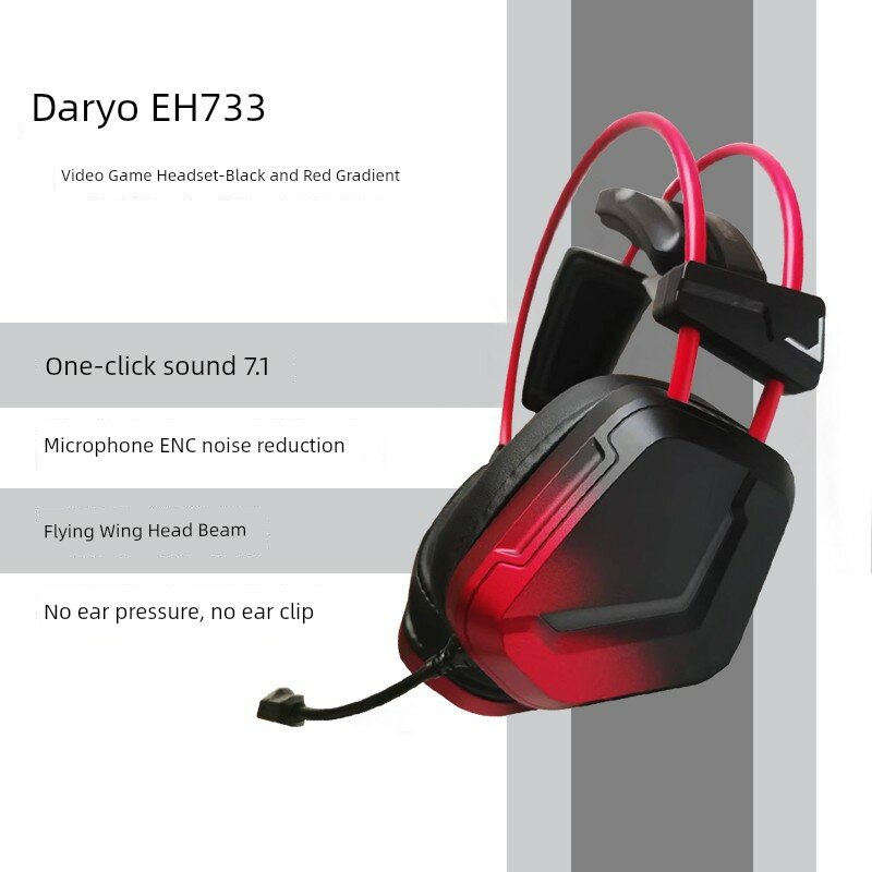 Dareu EH733 игровая гарнитура черно-красный градиент обновленная версия, 7.1 окружной звук, подсветка RGB для
