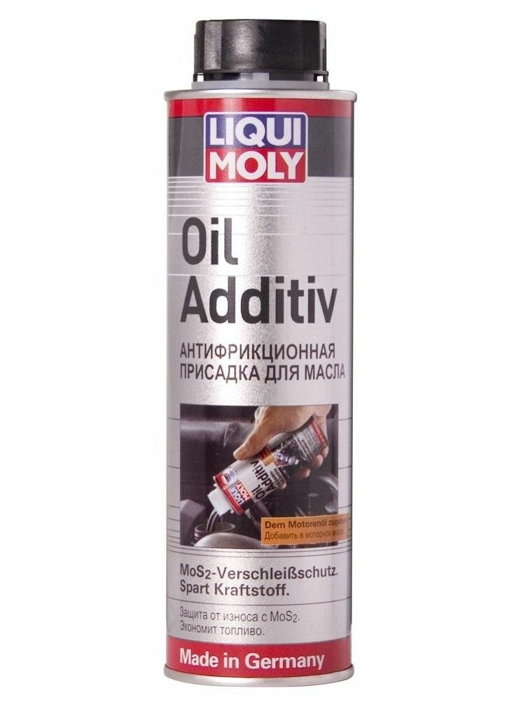 Антифрикционная присадка с дисульфидом молибдена Liqui Moly 300 мл