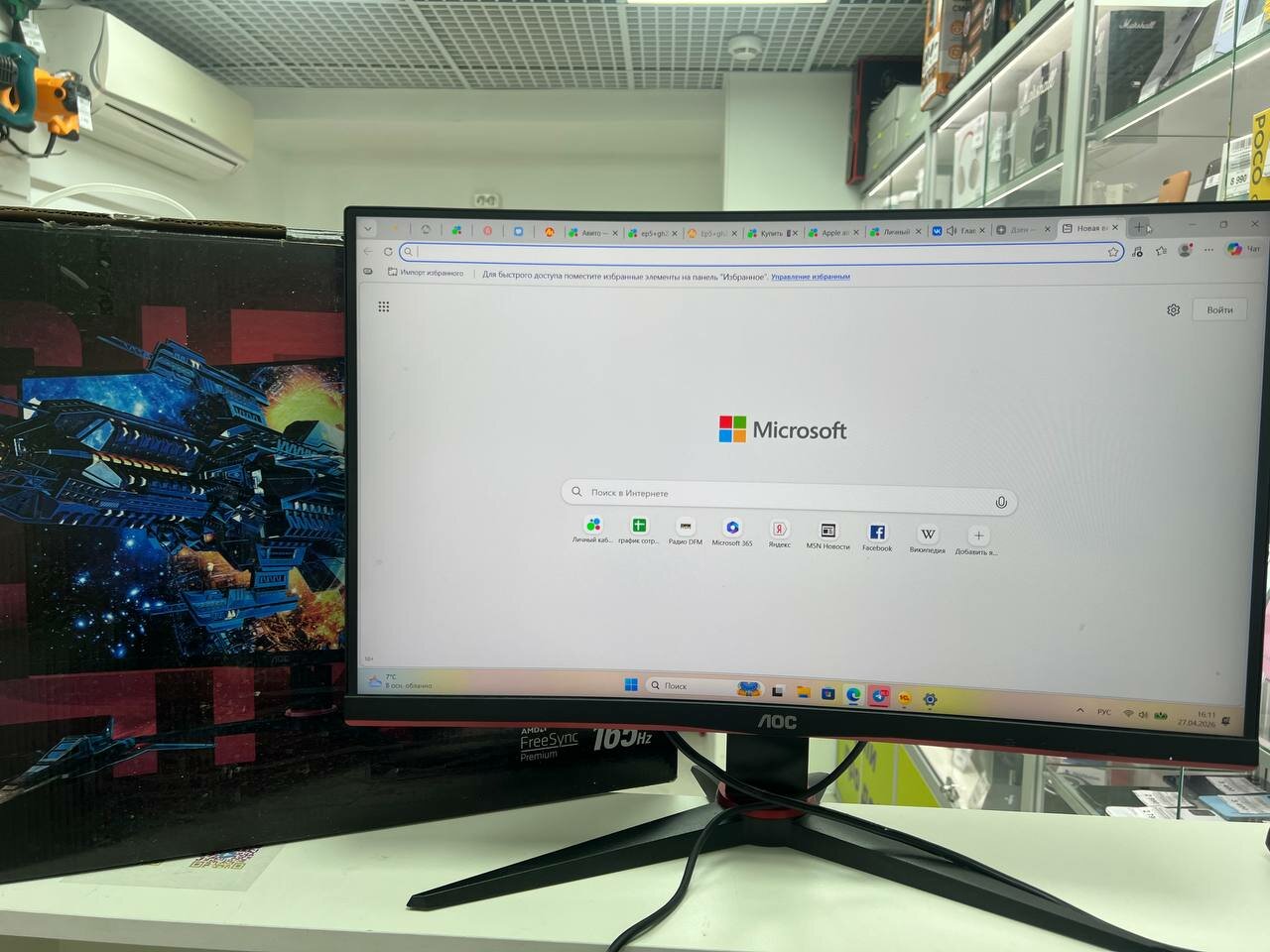 23.6" Монитор AOC C24G2AE/BK черный