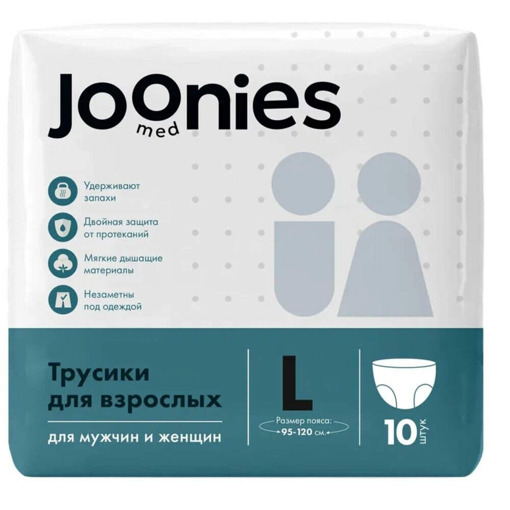 Joonies Подгузники-трусики для взрослых, 95-120 см, L (10 шт.), 6 упаковок