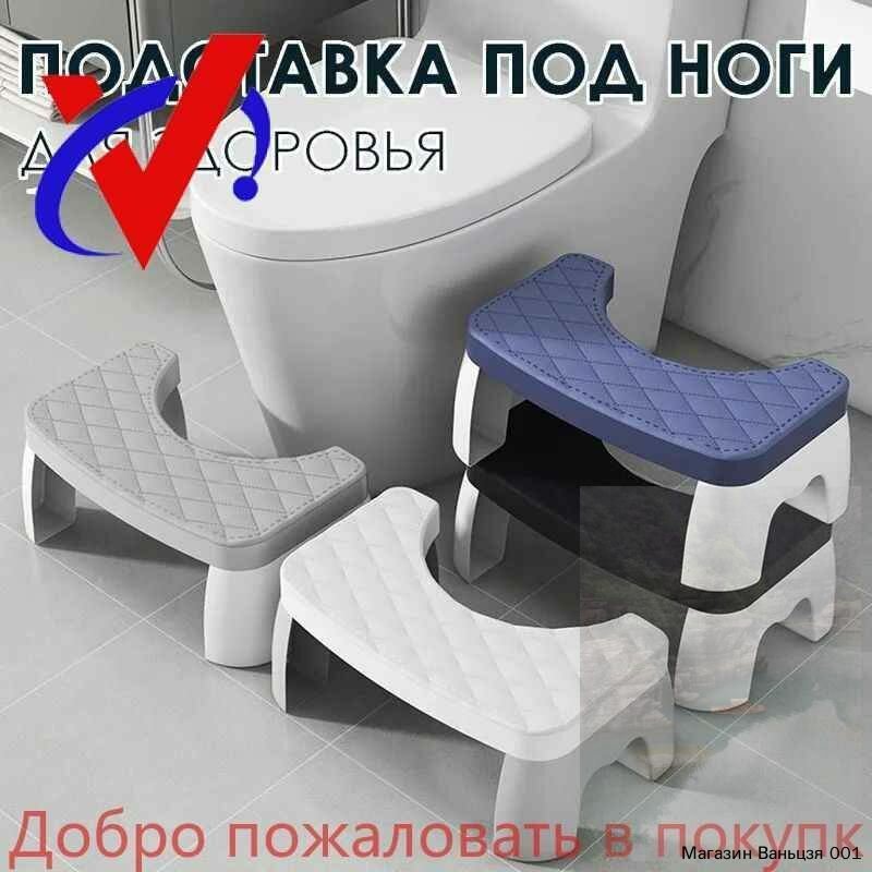 Подставка под ноги, 42х25х17 см