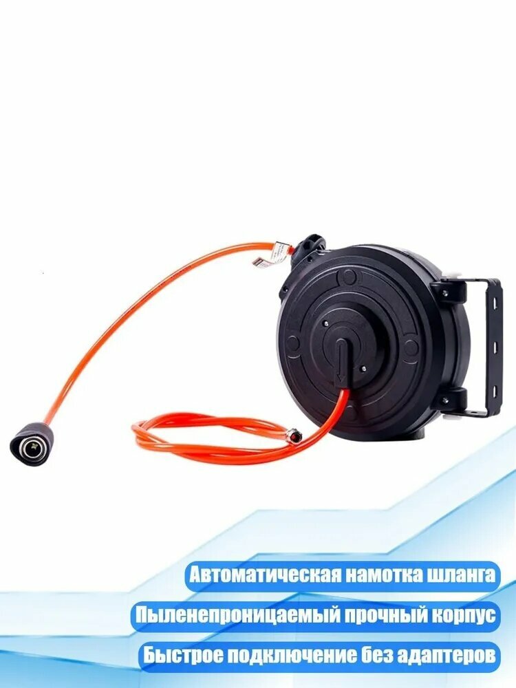 Автоматическая катушка для воздушного шланга высокого давления