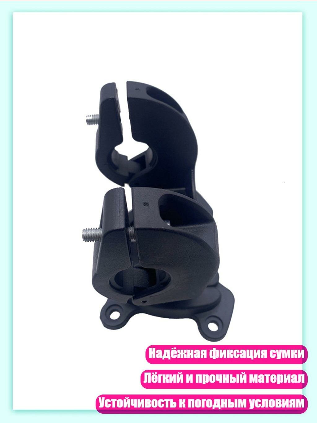 Крепления для велосумки