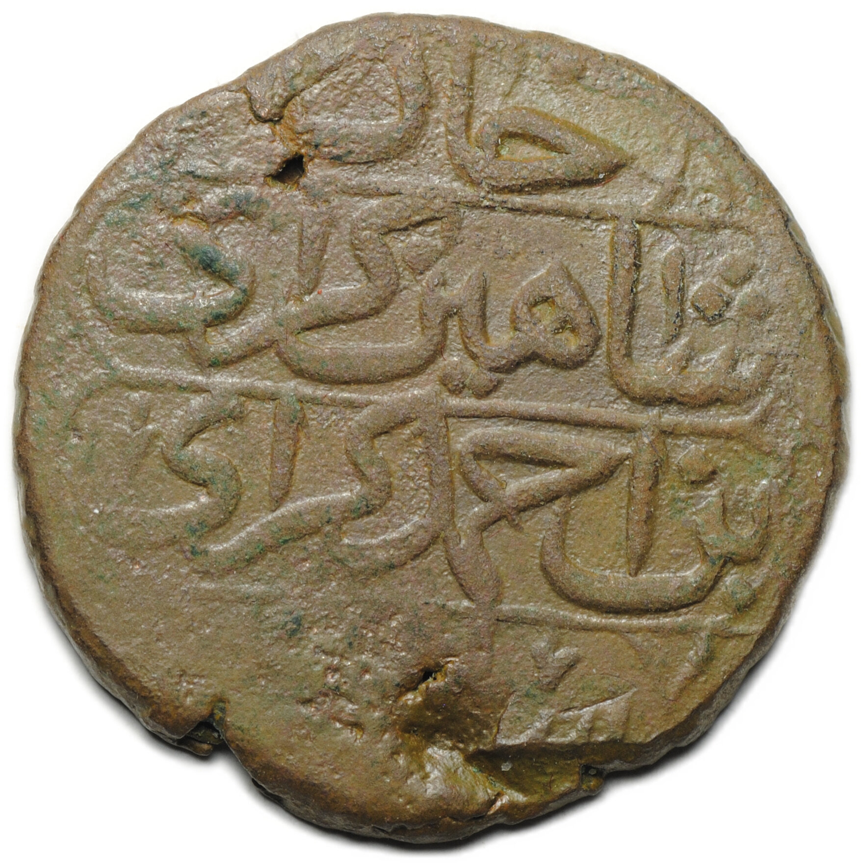 Монета 3 акче (1 копейка) 1781 (1195 г. х.) Крым Шахин-Гирей 5-й год правления
