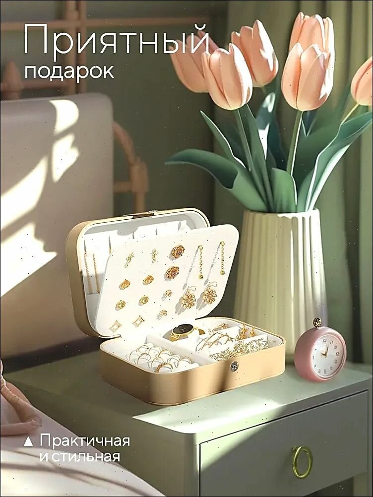 Шкатулка-сундук Универсальная, 1 шт
