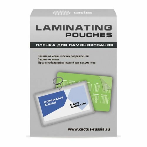 Пленка для ламинирования Cactus CS-LPG80111125, 125мкм, 80х111 мм, 100шт, глянцевая