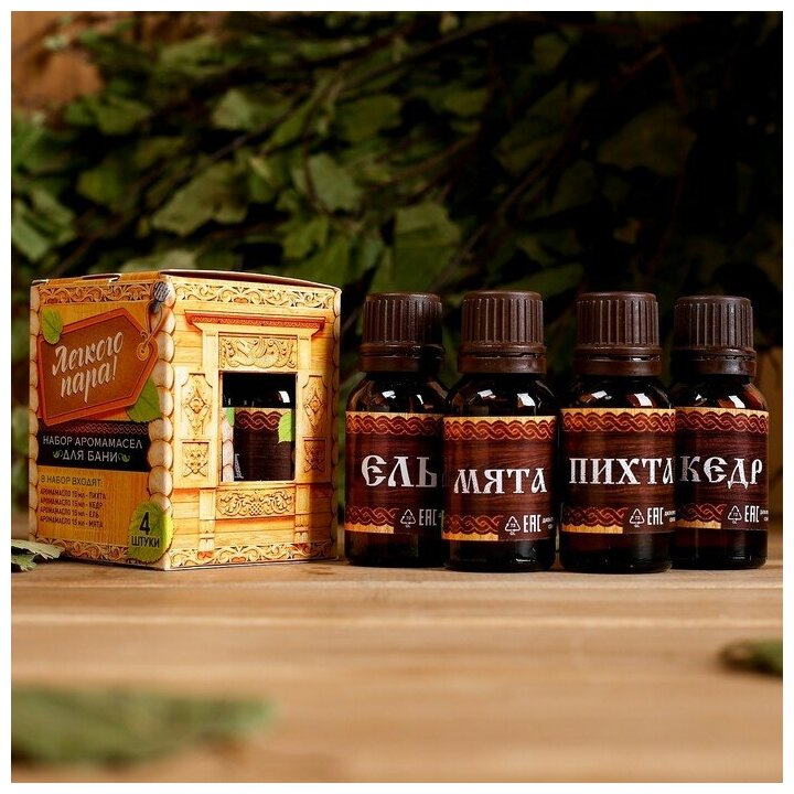 Набор эфирных масел, 4 шт. «Лёгкого пара!» 15 мл