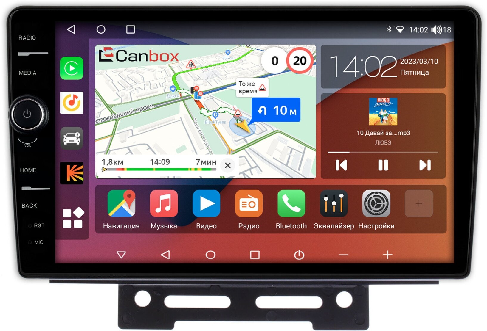 Штатная магнитола Canbox H-Line 7842-9-707 для Geely Emgrand EC7 2016-2019 (тип 1) на Android 10 (4G-SIM, 4/32, DSP, QLed)