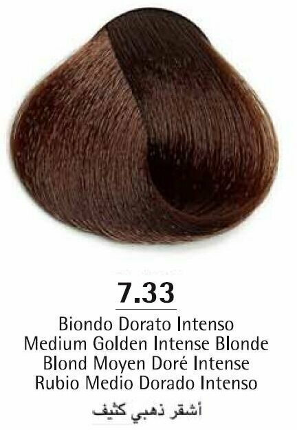 Emsibeth Cromakey Oil Краска для волос 75 ml.