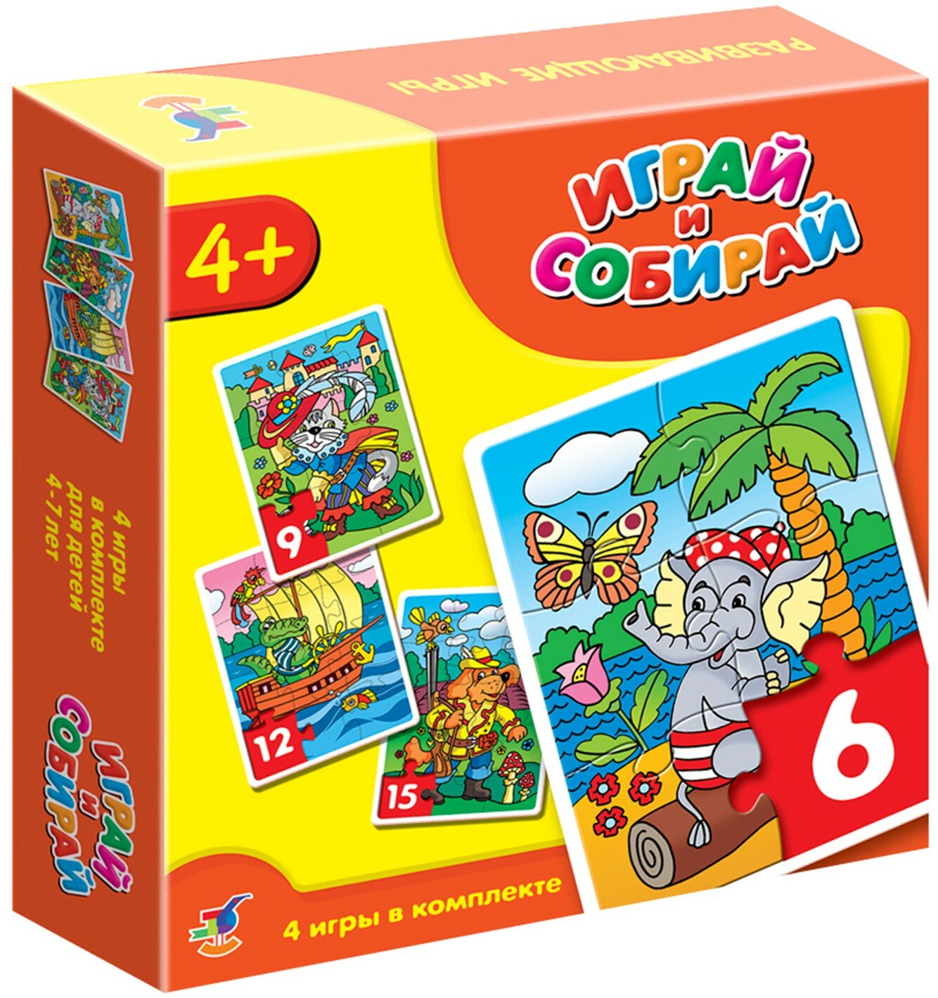 Играй и собирай (2940)